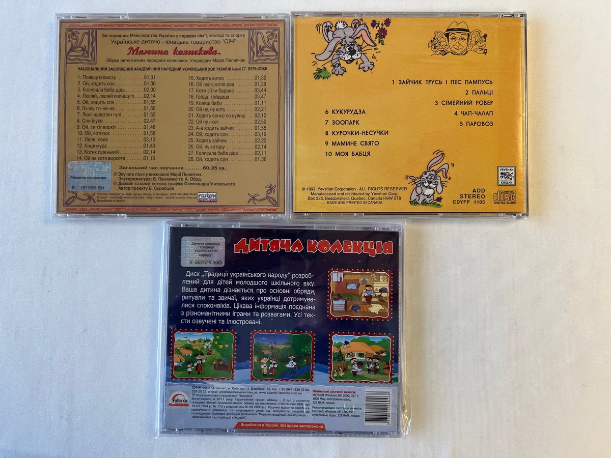 Children's Set of CDs & CD ROM – Yevshan